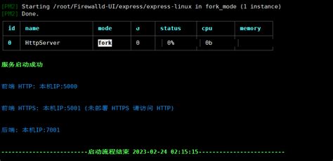 在armbian上未部署成功 · Issue 2 · Soonxffirewalld Ui · Github