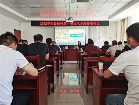 凤县：汇聚人才力量 赋能乡村振兴 凤县党建网