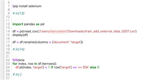 Jupyter Notebookをnbconvertでスクリプト化して実行する時に「nameerror Name Getipython Is Not Defined」がエラーが出る時の