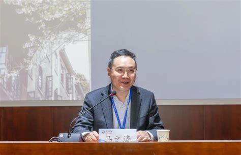长江环保集团董监高履职能力提升培训班在我校顺利举办 武汉大学继续教育学院