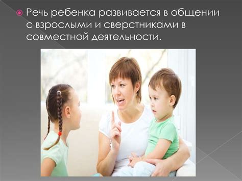 Использование дидактических игр в работе по коррекции нарушений звукопроизношения Online