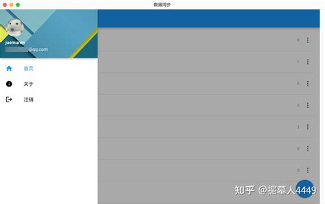 跨平台开发之 Quasar 知乎 跨平台开发之 Quasar 知乎