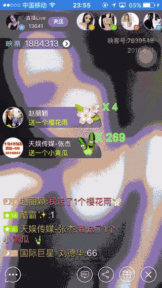 Ios How To Implement The Following Animation Stack Overflow