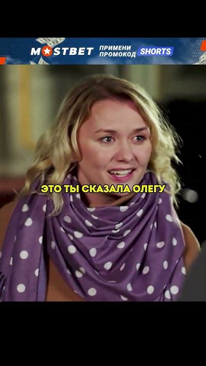 Не поверила своей лучшей подруге и выгнала её на улицу 😥 фильмы сериалы Youtube