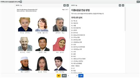 메모리노트 전자책 기능 양면으로 보기 Youtube