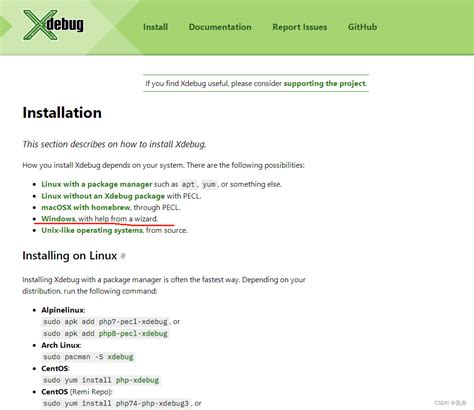 最新 Thinkphp6 Vscodephp82 搭建 Xdebug32vscode Thinkphp Csdn博客