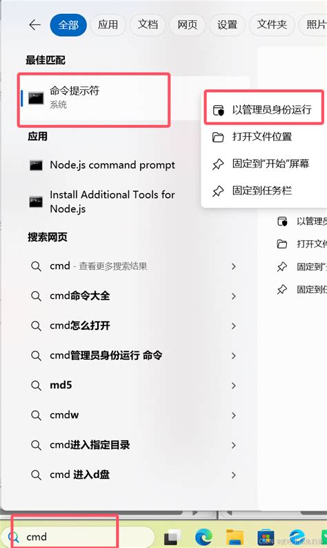 mysql怎么彻底卸载干净 完全彻底卸载MySQL DM软件