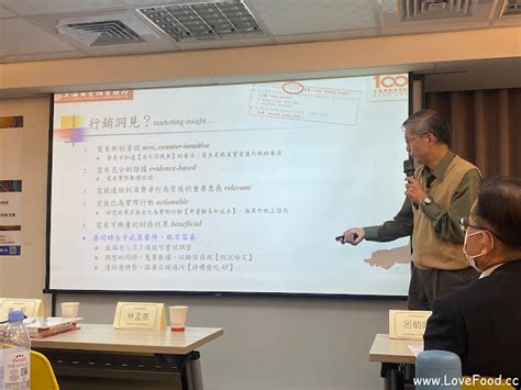 【讀書會】行銷資訊科學 林孟彥教授 企業經理精進讀書會