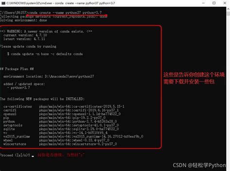【从小白开始学python系列五】anaconda安装已经安装了python如何与anaconda共存 哔哩哔哩