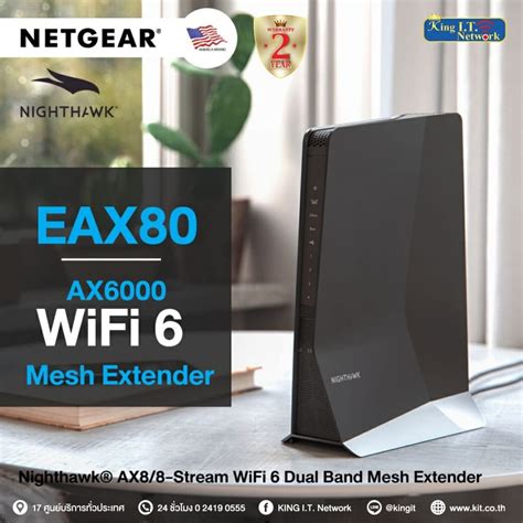 👉netgear® Nighthawk® Ax8 8 Stream Mesh Netgear Thailand
