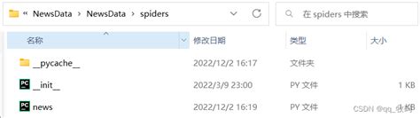 基于python的网络爬虫总结python爬虫课程总结 Csdn博客