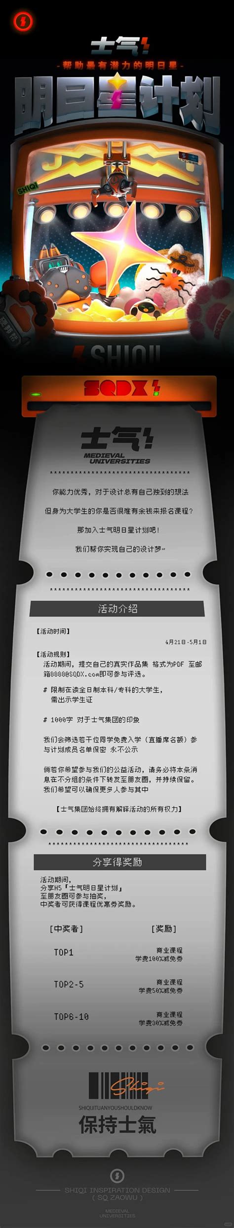 士气商业课第二周作业补卡2阿嚷来自小红书网页版 花瓣网