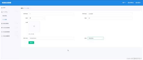 Springbootjavaphpnodepython校友社交系统【计算机毕设】 Csdn博客