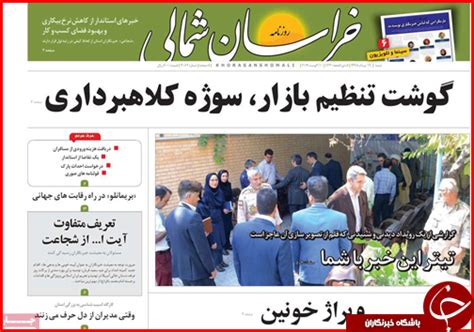 فرمان ایست به ارابه‌های مرگ جازموریان برمودایی دیگر فرجه دودی تا ۱۴۰۲