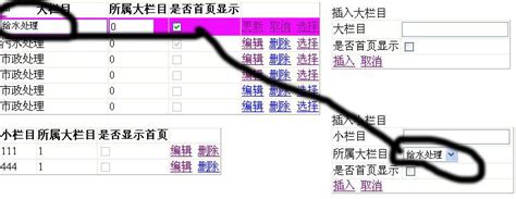 eval 、xpath 和 bind 这类数据绑定方法只能在数据绑定控件的上下文中使用 eval 、xpath 和 bind