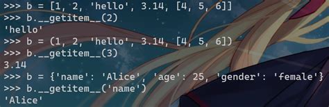 python特性 雲流のLowest World