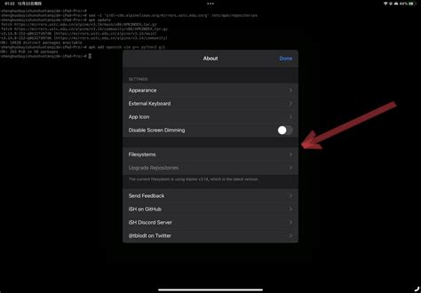 免越狱在你的iPhone或者iPad里面利用ish安装Linux 哔哩哔哩 免越狱在你的iPhone或者iPad里面利用ish安装Linux 哔哩哔哩