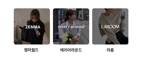 점점 커지는 스케일 최신판으로 돌아왔어요 에이블리 메가세일 6탄