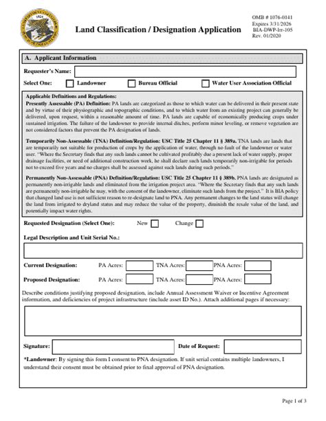 Form Bia Dwp Irr 105 Fill Out Sign Online And Download Fillable Pdf