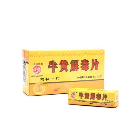 長城牌牛黃解毒片 8片 瓶 X 12小盒 明華保健官方網購店