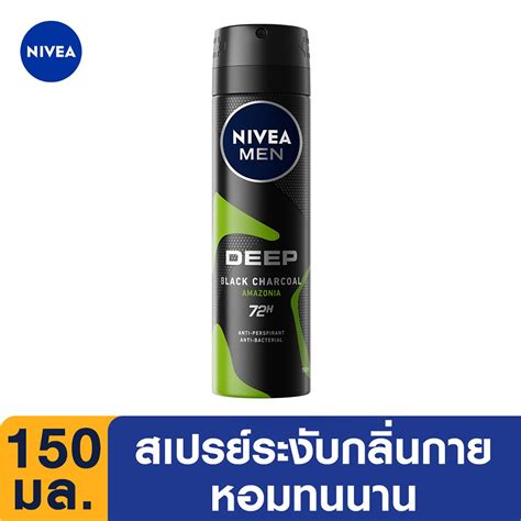 นีเวีย เมน ดีพ แบล็ค ชาร์โคล อเมซอนเนีย สเปรย์ระงับกลิ่นกาย สำหรับผู้ชาย 150 มล Big C Online