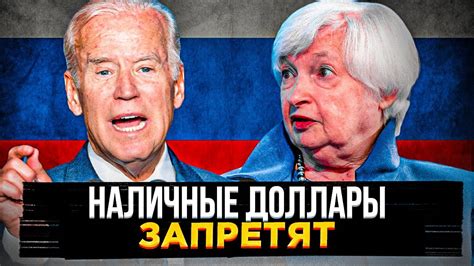 Почему ОПАСНО ХРАНИТЬ деньги в наличных ДОЛЛАРАХ Прогноз курса доллара Youtube