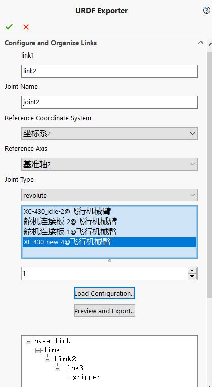 Solidworks导出urdf文件并在ros中显示 Csdn博客