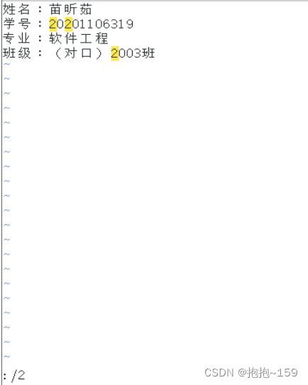 Vim文本编辑器与gcc编译器 Csdn博客