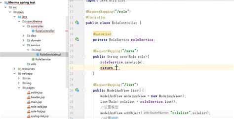 Java202304java学习笔记第六十三天 Mvc的请求 角色的添加操作2 Csdn博客