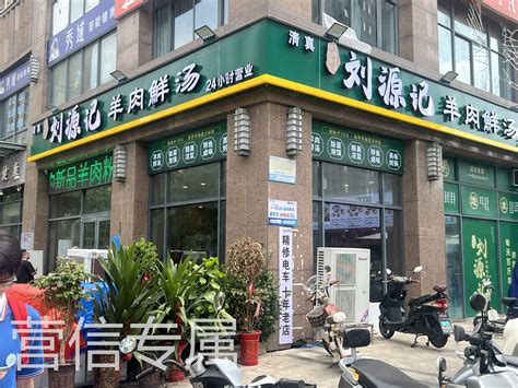 【10图】郑大对面丨300w一价全包丨临街纯一层把角餐饮旺铺郑州高新区莲花街盛和苑长椿路商铺商铺租售生意转让出售 郑州58同城