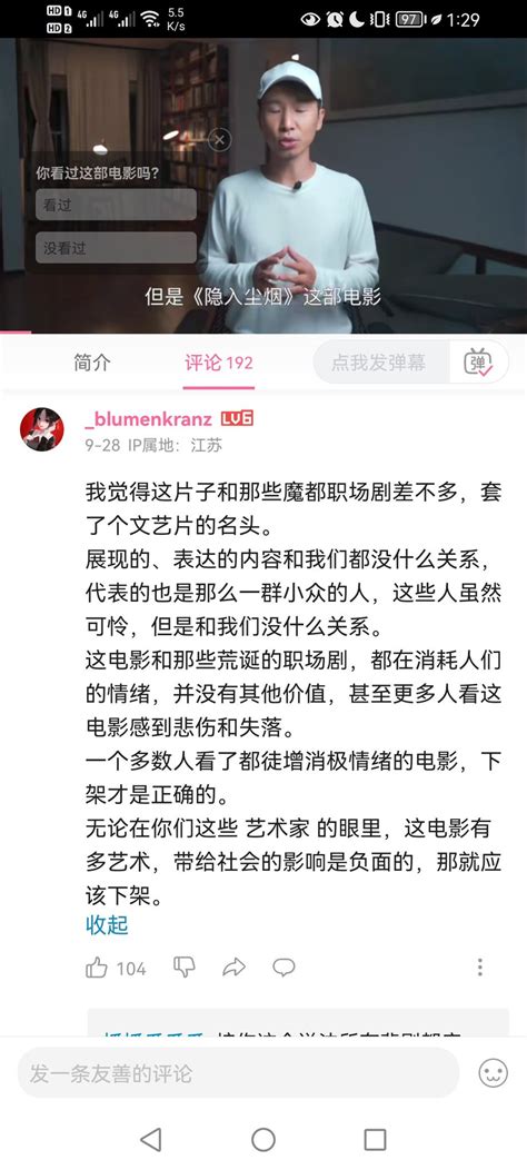 百合宫懒懒哒 on Twitter 原来真的有小粉红还是说这是官方的托总之那么这帮自诩rmlx的畜牲洗脑洗得好啊哈哈哈哈哈哈啊我去