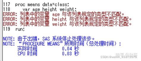Sas变量类型转换 Csdn博客