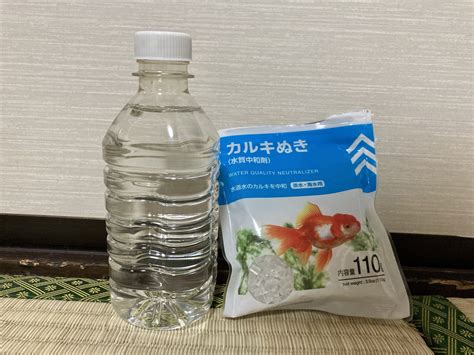 ハイポカルキ抜きの入れ過ぎに要注意 第Q生物室