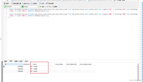 Mysql只保留数字排序mysql 字符串只保留数字 Csdn博客