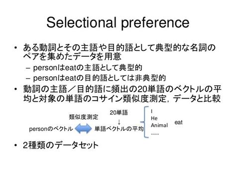 Dontcountpredictinacl2014