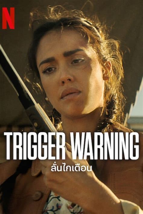 Trigger Warning 2024 ลั่นไกเตือน ดูหนังออนไลน์ฟรี ไม่มีโฆษณา หนัง