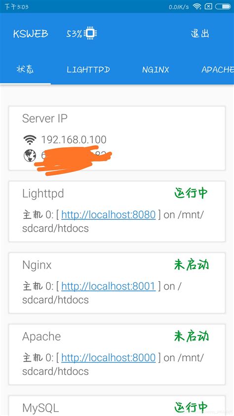 废旧android手机搭建个人服务器：ksweb搭建web服务器termux、ngrok实现内网穿透 Csdn博客