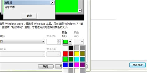 Excel表格的背景是绿色,如何解决360新知 Excel表格的背景是绿色,如何解决360新知
