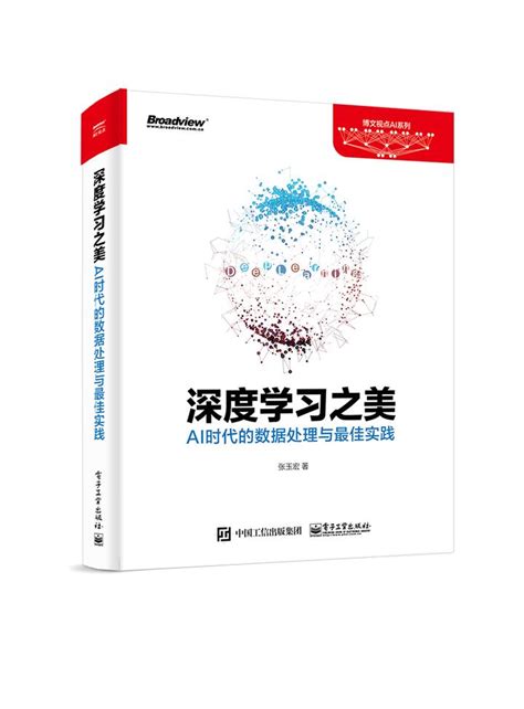 【深度学习之美12】感知机是如何工作的？ 知乎