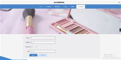 开题报告 Flask框架鞋子购物系统uj63p（源码论文） Csdn博客