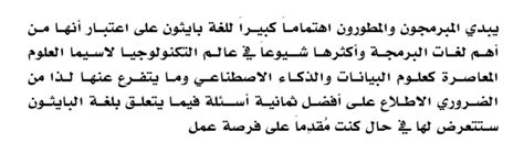 Essential Python Interview Questions Data World