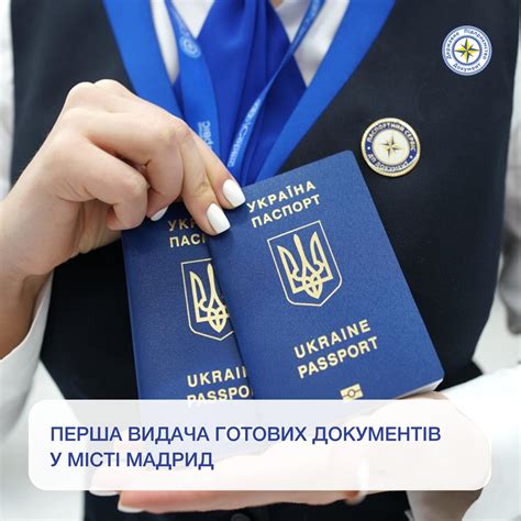 В Україні з 1 січня зросте вартість біометричних документів Державна міграційна служба