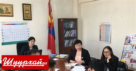 Шинэ ажлын байрны мэдээний хяналтын ажил үргэлжилж байна