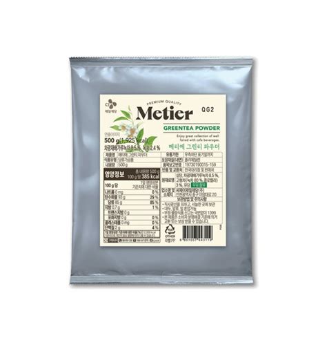Cj메티에 그린티 파우더 500g 녹차가루 티몬