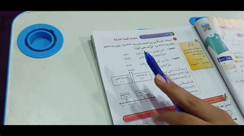 مراجعة رياضيات الصف الخامس Youtube