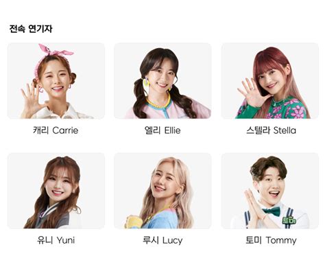 캐리와친구들 캐리tv