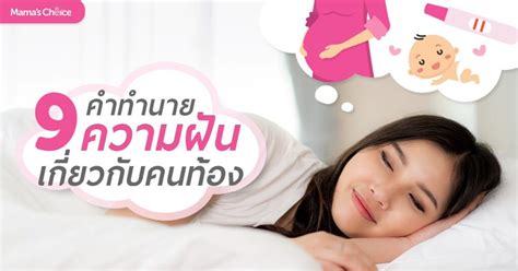 Sexหลังคลอด Archives Mamaschoice Thailand