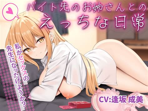 【期間限定110円】大人を舐めたギャルが万引きしたのでhなお仕置きシてみた [emotional] Product Announcements