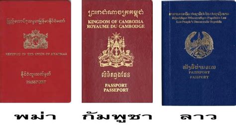 ขั้นตอนการทํา Mou และ เอกสารที่ต้องใช้ในการนําเข้า Mou