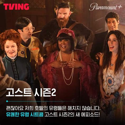 익스트림무비 티빙 파라마운트 6월 신작 소개